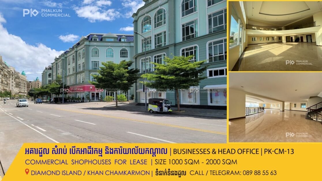Commercial Buildings For Lease | Koh Pich | PK-CM-13 - PHALKUN COMMERCIAL