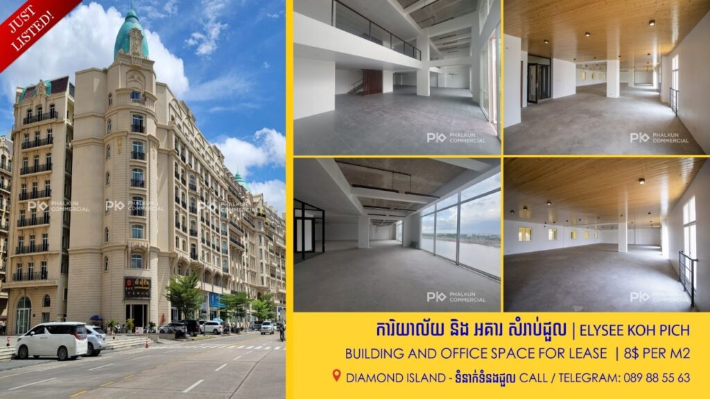 Building and Office Space For Lease | Koh Pich | PK-CM-18 - PHALKUN ...